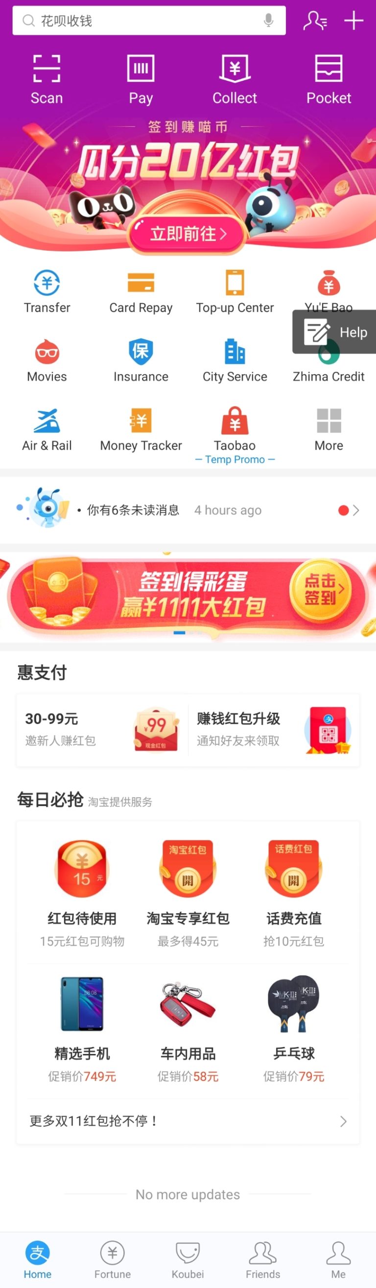 China's Alipay Tour Pass Launches for International Visitors (It ...